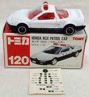 発売日 - メーカー トミー 型番 - JAN 4904810308461 備考 商品解説■「トミカ」に、1/59 ホンダ NSX パトロールカー(ホワイト×ブラック)がラインナップ。【商品詳細】付属品：シールサイズ：全長約7.5cm仕様：...