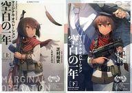 発売日 2016/03/15 メーカー 星海社 型番 - JAN 9784061399389 中古注意事項 版数(初版、2版など)、出版社、帯の有無、内容物の種類を選ぶことは出来ません。タイトルに内容物が明記されている場合のみ対応しておりま...