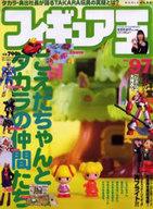 発売日 2006/03/30 メーカー ワールドフォトプレス 型番 - JAN 9784846525903 備考 こえだちゃんとタカラの仲間たち 関連商品はこちらから ワールドフォトプレス　