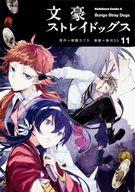 発売日 2016/10/04 メーカー 角川書店/KADOKAWA レーベル カドカワコミックスA JAN 9784041042861 備考 ○ 関連商品はこちらから 角川書店/KADOKAWA　