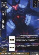 発売日 2015/11/26 メーカー KADOKAWA 型番 - 備考 分類：コード/レア度：C分類：コード/レア度：C 関連商品はこちらから KADOKAWA　