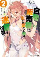 発売日 2016/10/01 メーカー 角川書店/KADOKAWA 型番 - JAN 9784041047293 中古注意事項 版数(初版、2版など)、出版社、帯の有無、内容物の種類を選ぶことは出来ません。タイトルに内容物が明記されている場...