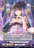 発売日 2016/10/27 メーカー メディアファクトリー 型番 - 備考 分類：紫/レア度：U分類：紫/レア度：U 関連商品はこちらから メディアファクトリー　