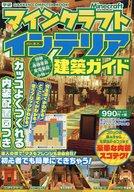 発売日 2016/11/21 メーカー 学研プラス 型番 - JAN 9784056111453 関連商品はこちらから 学研プラス　