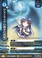 発売日 2016/05/12 メーカー KADOKAWA 型番 - 備考 分類：コード/レア度：U分類：コード/レア度：U 関連商品はこちらから KADOKAWA　