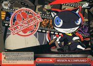 発売日 2016/12/16 メーカー ブシロード 型番 - 備考 分類：クライマックス/レア度：CCシリーズ：ブースターパック ペルソナ5商品解説■｢ペルソナ5｣がヴァイスシュヴァルツに登場! 関連商品はこちらから ブシロード　
