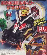 発売日 2010/07/31 メーカー バンダイ 型番 - JAN 4543112625274 中古注意事項 ※中古商品に関しまして、食品の有無、賞味期限等は保証外とさせて頂きます。予めご了承下さい。※中古商品に関しまして、食品は安全衛生上...