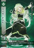 発売日 2017/02/09 メーカー KADOKAWA 型番 - 備考 分類：キャスター/レア度：ReR分類：キャスター/レア度：ReR 関連商品はこちらから KADOKAWA　