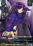 発売日 2017/02/09 メーカー KADOKAWA 型番 - 備考 分類：ユニット/レア度：ReC分類：ユニット/レア度：ReC 関連商品はこちらから KADOKAWA　