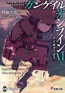 発売日 2017/03/10 メーカー アスキー・メディアワークス/KADOKAWA 型番 - JAN 9784048927451 中古注意事項 版数(初版、2版など)、出版社、帯の有無、内容物の種類を選ぶことは出来ません。タイトルに内容物...
