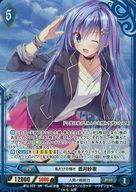 発売日 2017/03/16 メーカー メディアファクトリー 型番 - 備考 分類：青/レア度：SR分類：青/レア度：SR 関連商品はこちらから メディアファクトリー　