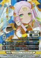 発売日 2017/03/16 メーカー メディアファクトリー 型番 - 備考 分類：白/レア度：C分類：白/レア度：C 関連商品はこちらから メディアファクトリー　