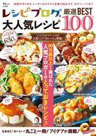 発売日 2017/01/28 メーカー 宝島社 型番 - JAN 9784800265753 備考 TJ MOOK 関連商品はこちらから 宝島社　