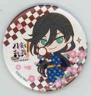 発売日 2017/01/27 メーカー 大江戸温泉物語 型番 - JAN 4521868291486 備考 商品解説■「刀剣乱舞-花丸-×大江戸温泉物語〜大江戸温泉遠征〜」にて販売された『トレーディング和風缶バッジ(第二部隊)』です。【商品...