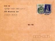 発売日 - メーカー IS Enter Media Group 型番 CMAC9068 JAN 8809231385649 備考 こちらの商品はフォトカード30枚、封筒入り歌詞カード付き、小包風ケース仕様になります。 関連商品はこちらから ...
