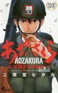 発売日 2017/03/17 メーカー 小学館 レーベル 少年サンデーコミックス JAN 9784091275080 関連商品はこちらから 小学館　