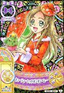 発売日 2016/12/15 メーカー バンダイ 型番 - 備考 分類：アクセサリー/レア度：ノーマル分類：アクセサリー/レア度：ノーマル 関連商品はこちらから バンダイ　