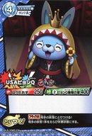 発売日 2016/12/17 メーカー バンダイ 型番 - 備考 分類：ウスラカゲ族/レア度：N分類：ウスラカゲ族/レア度：N 関連商品はこちらから バンダイ　