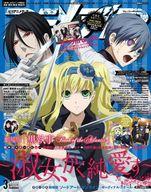 発売日 2017/02/10 メーカー 学研プラス 型番 - JAN 4910015790376 備考 別冊付録：ユーリ!!!onICE・黒執事クリアファイル/綴込付録：ピンナップ(劇場版 黒執事/うたの プリンスさまっ マジLOVEレジェ...