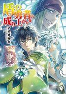 発売日 2017/01/25 メーカー メディアファクトリー/KADOKAWA 型番 - JAN 9784040690513 中古注意事項 版数(初版、2版など)、出版社、帯の有無、内容物の種類を選ぶことは出来ません。タイトルに内容物が明記...