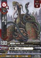 発売日 2016/11/10 メーカー KADOKAWA 型番 - 備考 分類：ユニット/レア度：R分類：ユニット/レア度：R 関連商品はこちらから KADOKAWA　