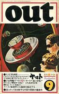 発売日 1977/09/01 メーカー みのり書房 型番 - 備考 大SF映画館 ヤマト 関連商品はこちらから みのり書房 　