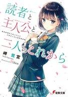発売日 2017/04/08 メーカー アスキー・メディアワークス/KADOKAWA 型番 - JAN 9784048926034 中古注意事項 版数(初版、2版など)、出版社、帯の有無、内容物の種類を選ぶことは出来ません。タイトルに内容物...