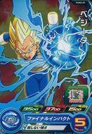 発売日 2017/03/18 メーカー バンダイ 型番 - 備考 分類：エリート/レア度：Pシリーズ：スーパードラゴンボールヒーローズ アルティメットブースターパック商品解説■ドラゴンボールの戦士たちと共に戦うデジタルカードゲームだ!アニメ...