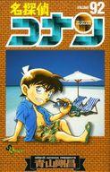 発売日 2017/04/12 メーカー 小学館 レーベル 小学館プラス・アンコミックス JAN 9784099418892 備考 DVD付 関連商品はこちらから 小学館　