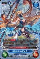 発売日 2016/11/18 メーカー バンダイ 型番 - 備考 分類：団員/レア度：UC分類：団員/レア度：UC 関連商品はこちらから バンダイ　