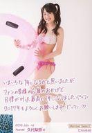 発売日 2017/02/20 メーカー NMB48 型番 - 関連商品はこちらから NMB48　