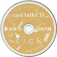 発売日 2017/03/24 メーカー マリン・エンタテインメント 型番 MMCC-3206T 備考 ドラマCD「Sick / 倉橋トモ」のマリン通販特典キャストトークCD単品になります。【CAST】鳥海浩輔村瀬歩 関連商品はこちらから マ...