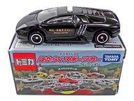 発売日 2016/03/20 メーカー タカラトミー 型番 - JAN 4904810855446 備考 商品解説■人気のスポーツカーがはたらく車になったら…?がコンセプト。【商品詳細】 関連商品はこちらから タカラトミー　