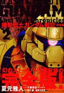 発売日 2005/09/26 メーカー 角川書店 レーベル カドカワコミックスAEX JAN 9784047137615 備考 全2巻セット 関連商品はこちらから 角川書店　