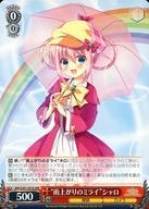 発売日 2017/05/05 メーカー ブシロード 型番 - 備考 分類：キャラ/レア度：MRシリーズ：ジョークブースター ミルキィホームズファンファンパーリ-パック♪ 関連商品はこちらから ブシロード　
