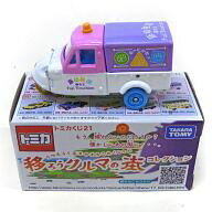 発売日 2017/03/18 メーカー タカラトミー 型番 - JAN 4904810878964 備考 商品解説■｢トミカくじ21 移ろうクルマの街コレクション｣が登場です。街のたてものがくるまになったトミカくじが登場です。【商品詳細】サ...