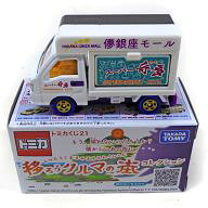 発売日 2017/03/18 メーカー タカラトミー 型番 - JAN 4904810878964 備考 商品解説■｢トミカくじ21 移ろうクルマの街コレクション｣が登場です。街のたてものがくるまになったトミカくじが登場です。【商品詳細】サ...