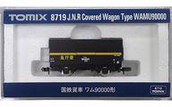 発売日 2017/04/29 メーカー トミックス(TOMIX) 型番 8719 JAN 4543736087199 新品注意事項 ※本製品に動力ユニットは付属いたしません、予めご了承ください。※こちらの商品は予価の為、価格が変更になる場合...