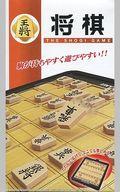 発売日 2013/06/30 メーカー ハナヤマ 型番 - JAN 4977513057646 備考 商品解説■日本人に最も親しまれたゲームである「将棋」が携帯便利なポータブルシリーズになって早30余年・・・今なお変わらぬ人気です。凹みのあ...