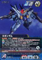 発売日 2017/07/14 メーカー バンダイ 型番 - 備考 分類：UNIT/レア度：M分類：UNIT/レア度：M 関連商品はこちらから バンダイ　