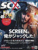 発売日 2017/06/21 メーカー 近代映画社 型番 - JAN 4910154350875 備考 綴込付録：怪盗グルーのミニオン大脱走＆イルミネーションBOOK/SCREENは俺がジャックした! 関連商品はこちらから 近代映画社　