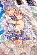 発売日 2017/05/26 メーカー 主婦と生活社 型番 - JAN 9784391150278 中古注意事項 版数(初版、2版など)、出版社、帯の有無、内容物の種類を選ぶことは出来ません。タイトルに内容物が明記されている場合のみ対応して...