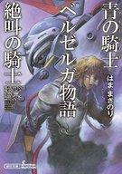 発売日 2017/08/07 メーカー 朝日新聞出版社 型番 - JAN 9784022648570 中古注意事項 版数(初版、2版など)、出版社、帯の有無、内容物の種類を選ぶことは出来ません。タイトルに内容物が明記されている場合のみ対応し...