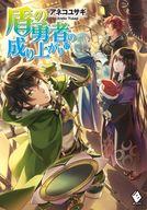 発売日 2017/03/25 メーカー メディアファクトリー/KADOKAWA 型番 - JAN 9784040691909 中古注意事項 版数(初版、2版など)、出版社、帯の有無、内容物の種類を選ぶことは出来ません。タイトルに内容物が明記...