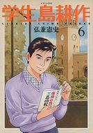 発売日 2017/05/23 メーカー 講談社 レーベル イブニングKC JAN 9784063546699 備考 全6巻セット 関連商品はこちらから 講談社　