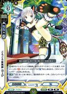 発売日 2016/12/16 メーカー ブシロード 型番 - 備考 分類：合理体/レア度：R分類：合理体/レア度：R 関連商品はこちらから ブシロード　