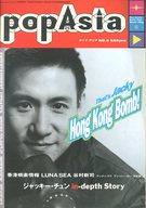 発売日 1996/04/30 メーカー ブルース・インターアクションズ 型番 - 備考 HongKongBomb! 関連商品はこちらから ブルース・インターアクションズ 　