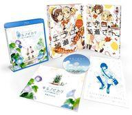 発売日 2017/07/25 メーカー 新書館 レーベル ひらり、コミックス JAN 4560219324343 備考 Blu-rayディスク1枚、特製36Pアニメブックレット 、小冊子「アントキノ加瀬サン。」、特製BOX付 関連商品はこち...