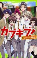 発売日 2017/09/15 メーカー KADOKAWA 型番 - JAN 9784046316943 中古注意事項 版数(初版、2版など)、出版社、帯の有無、内容物の種類を選ぶことは出来ません。タイトルに内容物が明記されている場合のみ対応...