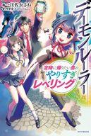 発売日 2017/08/10 メーカー KADOKAWA 型番 - JAN 9784040724027 中古注意事項 版数(初版、2版など)、出版社、帯の有無、内容物の種類を選ぶことは出来ません。タイトルに内容物が明記されている場合のみ対応...